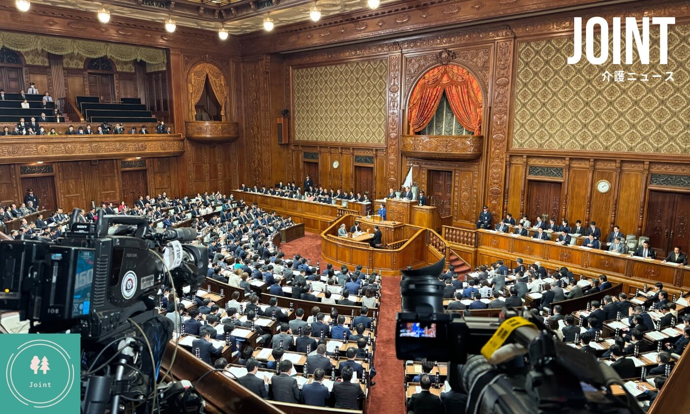 介護保険法の改正案、衆院を通過 過疎地でサービス基準を緩和 ケアマネ新類型の創設も | 介護ニュースJoint