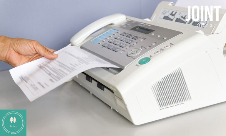 ケアマネの8割が今もFAXを使用 事業所間の情報連携に課題 「リアルタイムに伝わらない」 | 介護ニュースJoint